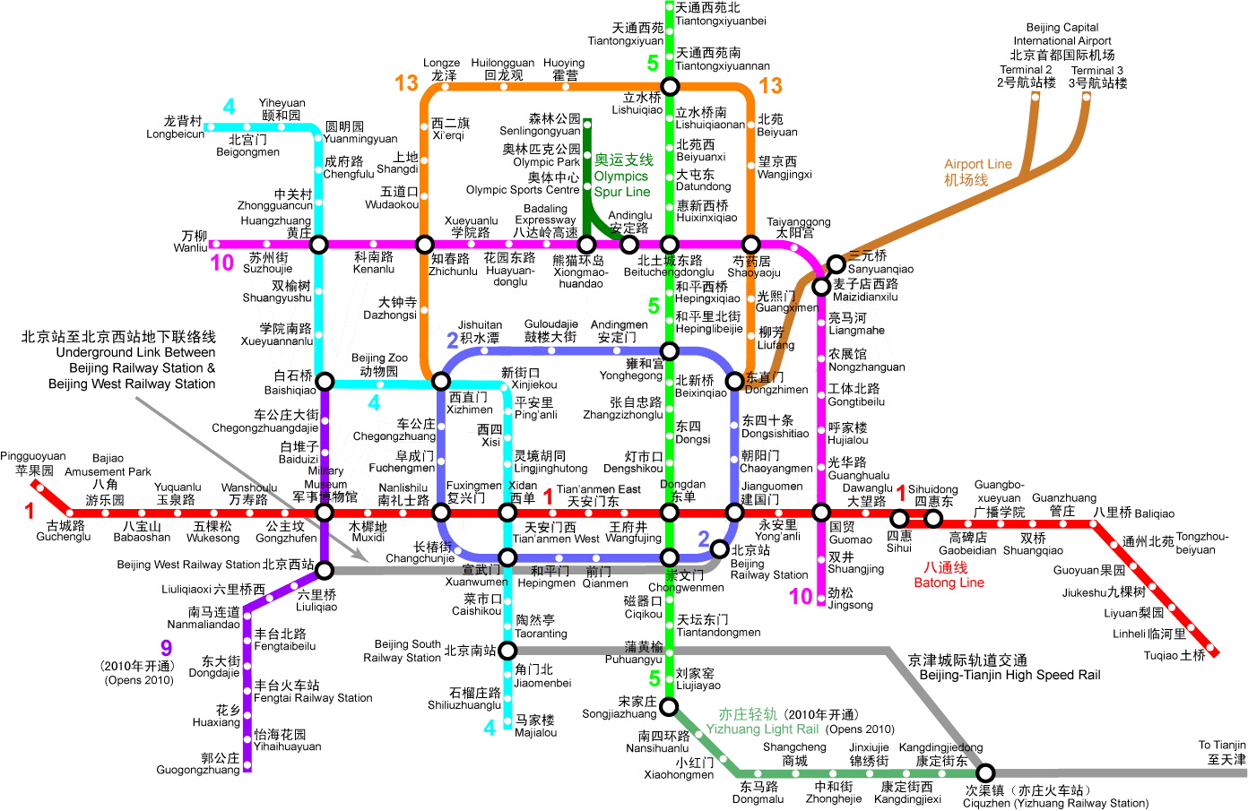 Beijing subway maps (metro system maps) | China Mike Beijing subway maps (metro system maps) | China Mike