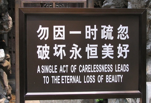 Funny Chinglish Signs: Found in Translation | China Mike