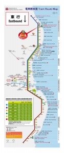Downloadable Hong Kong MTR Maps (plus Light Rail & Tram) | China Mike
