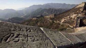 Interesting Facts & History of The Great Wall of China | China Mike