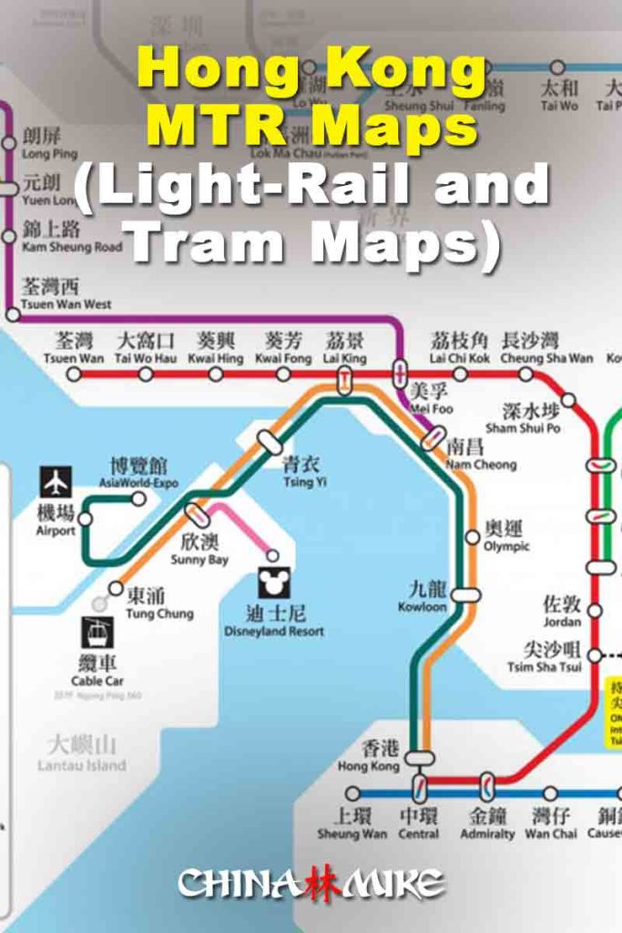 Hong Kong MTR System Map Hong Kong MTR System Map